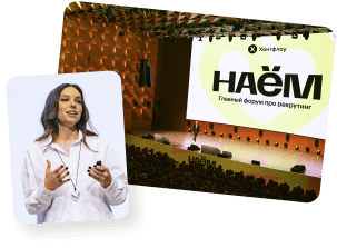 Что такое Хантфлоу